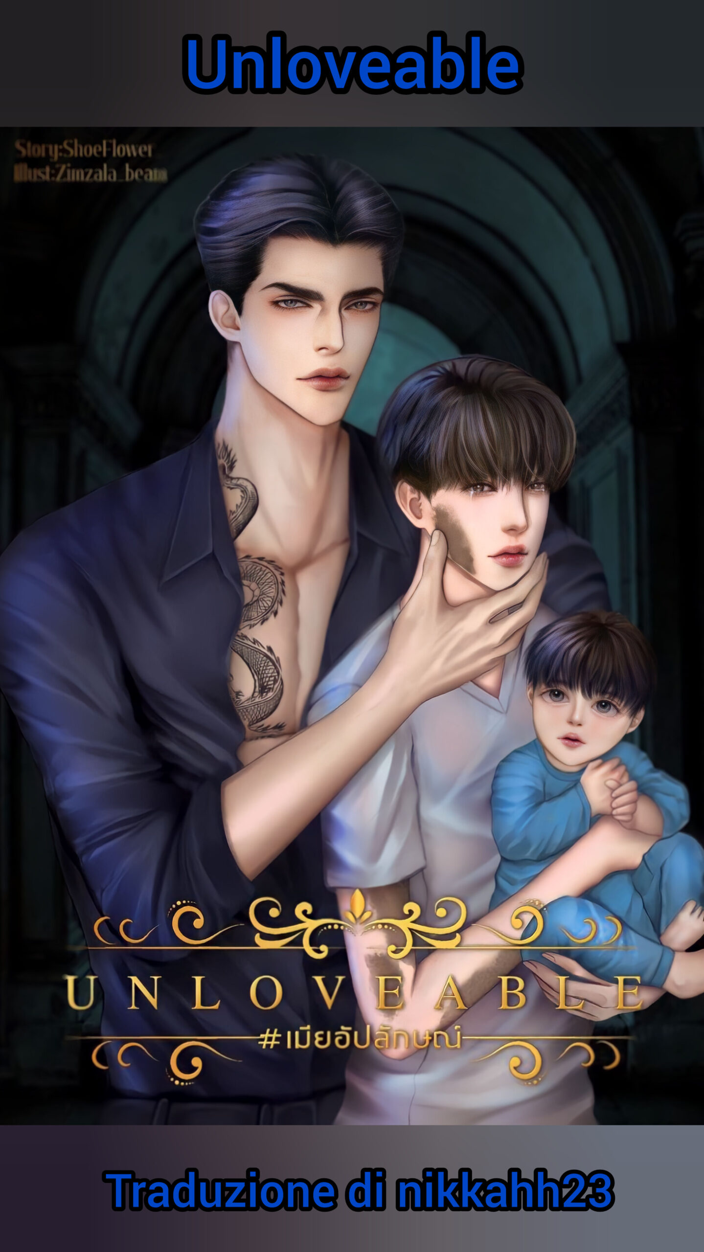 Unloveable - Nikkahh23